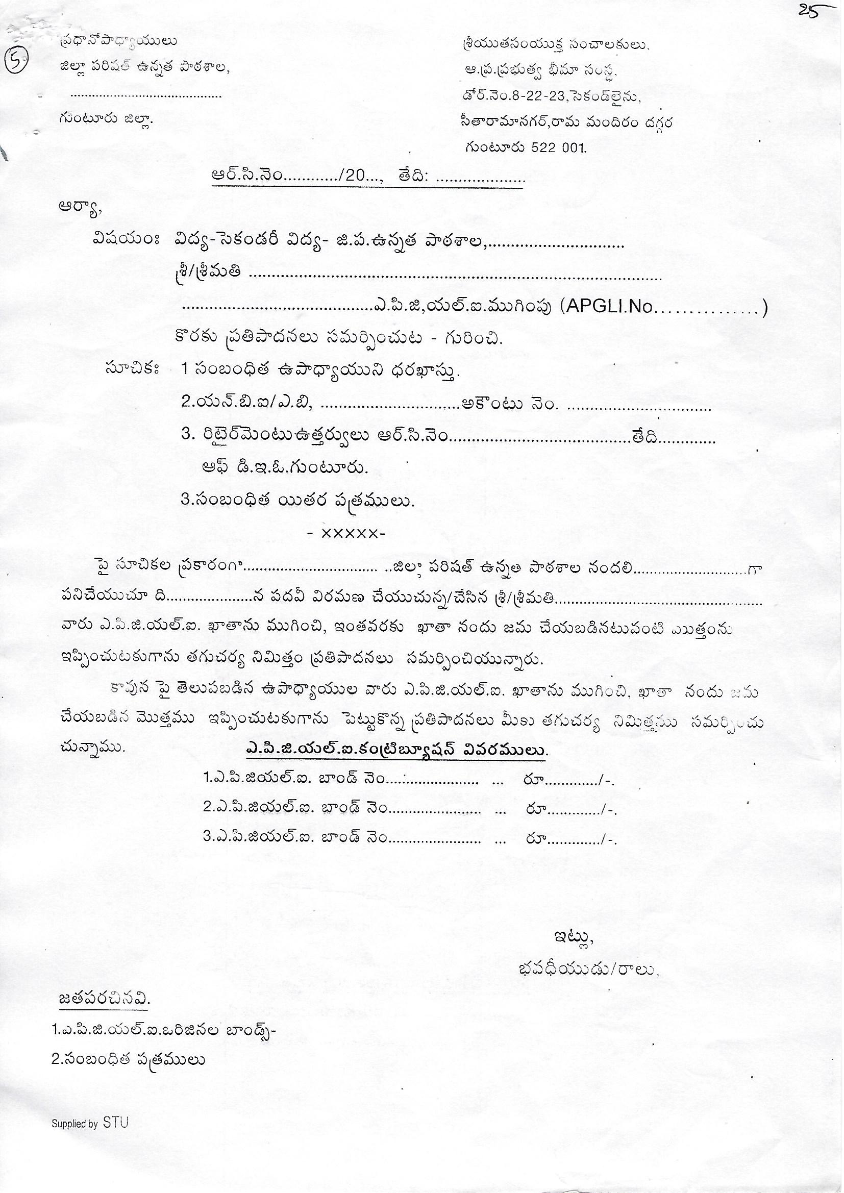 APGLI-CLOSURE-HM-COVERING-LETTER-APPLICATION-AP-TEACHERS