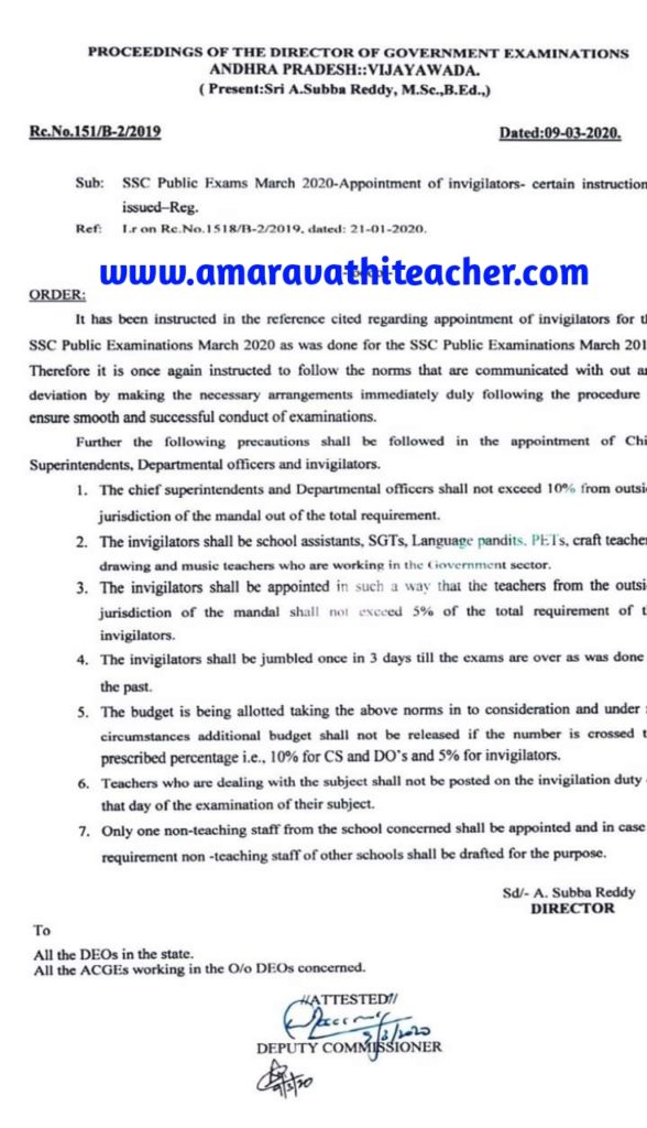 ssc-public-exams-2020-appointment-of-invigilators-instructions