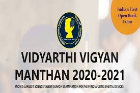 Vidyarthi-Vigyan-Manthan-Science-Talent-Search-Examination-2020-21