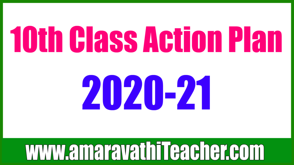 10 th Class Action Plan 2020-21 - 10th Class All Subjects 100 Days ...