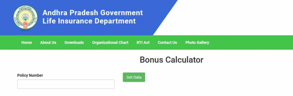APGLI LOAN ELIGIBILITY CALCULATOR - APGLI BONUS CALCULATOR - APGLI ...