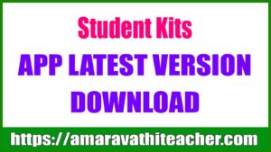 Student Kits App Latest Version Download - Student Kits Android App ...
