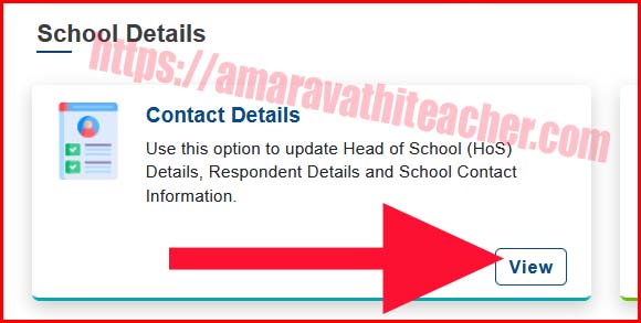 HOW TO UPDATE SCHOOL E MAIL ID IN U DISE PLUS SITE - UPDATE SCHOOL E ...