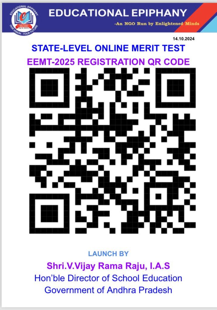 EEMT EXAM - EDUCATIONAL EPIPHANY State Level EE Merit Test