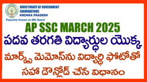 AP SSC 10TH CLASS MARKS MEMO 2025 DOWNLOAD